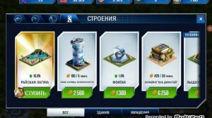 Играю в парк юрского периода (прохождение)