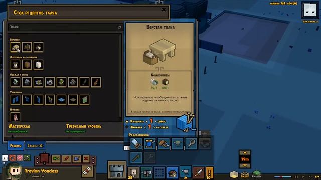 [STONEHEARTH] ПРОХОЖДЕНИЕ #15 - ГЕРОЙ