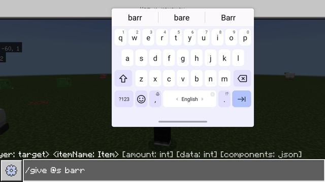 как выдать себе барьер в майнкрафте?