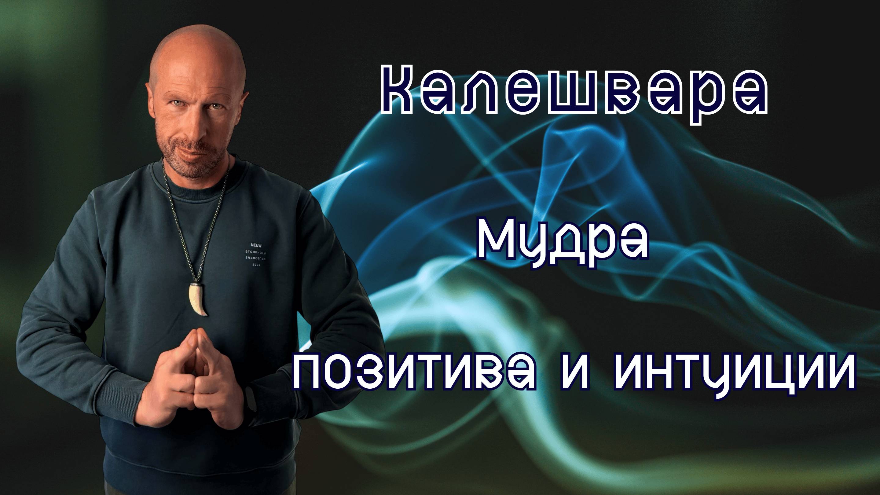 Секретная Техника Богов для Управления Временем и Решения Проблем