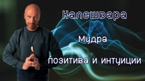 Секретная Техника Богов для Управления Временем и Решения Проблем