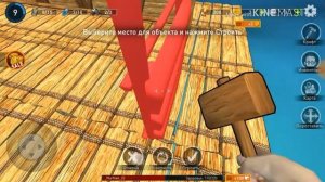 Ocean Nomad 3#дом 1часть
