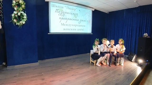 2 класс