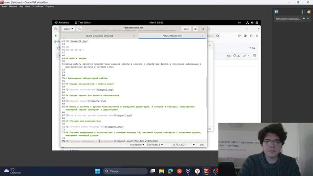 Лаб 2 Создание презентации