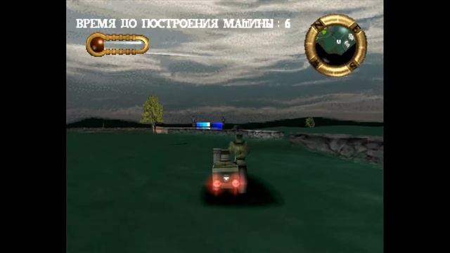 Jeff Wayne's The War of The Worlds Psone game - Oxford II (Level6)