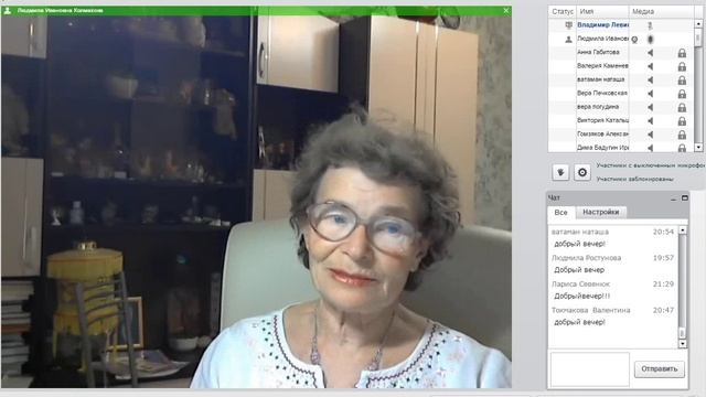 Вебинар ЛЮ 30-03-2017  Карма-Йога