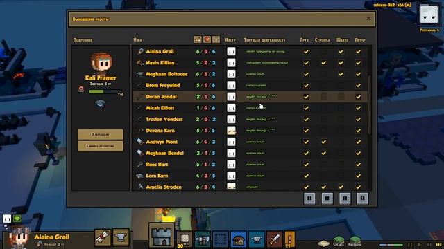 [STONEHEARTH] ПРОХОЖДЕНИЕ #19 - ВЕЧЕР