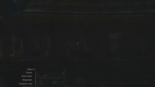 TES V: Skyrim MAIN QUEST (ENB) Legendary Difficulty - PART 4: Embershard mine and Brittleshin pass