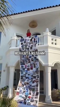 Желания, намерения и цели. Как вы это понимаете