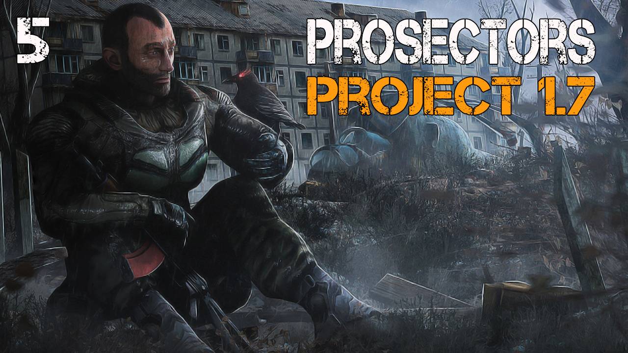 S.T.A.L.K.E.R. Prosectors Project v1.7 #5 НА ЮГЕ ВСЁ