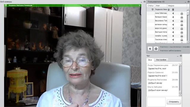 Вебинар ЛЮ 04-04-2017  Нормализация информационного гомеостаза
