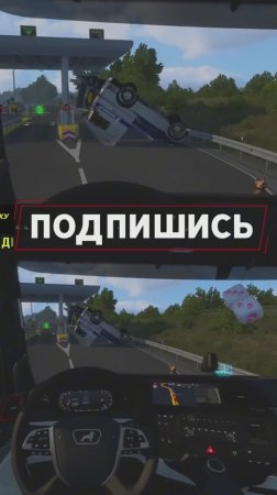Здраствуйте А что произошло Euro Truck Simulator 2 #short #ets2 #funnyvideo #glance #гленc #eurotruc