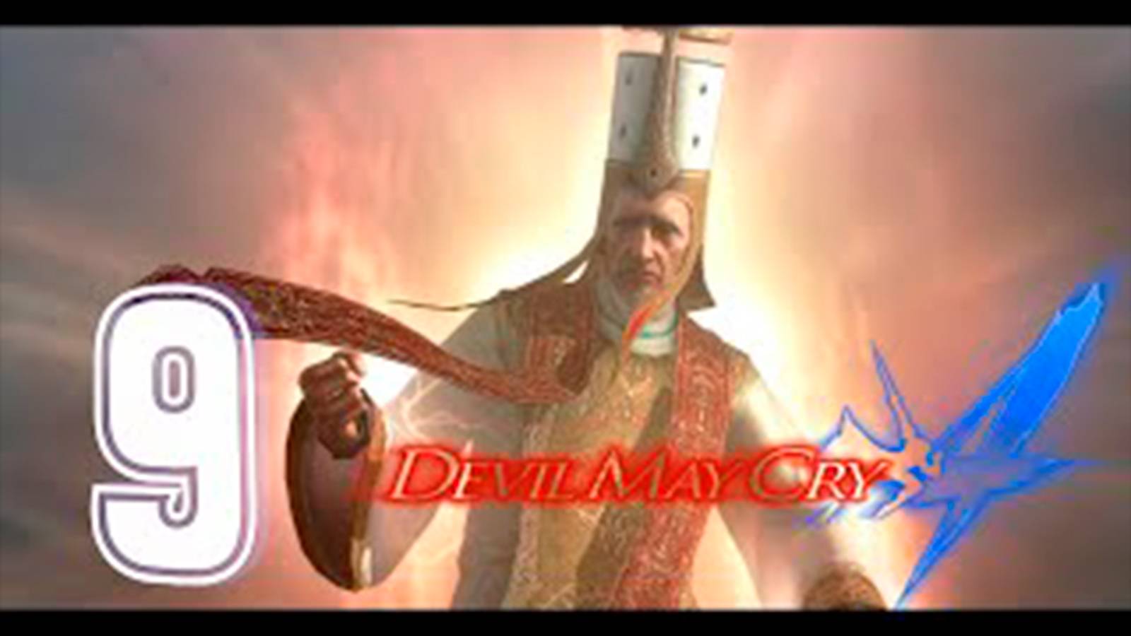 Прохождение Devil May Cry 4 Special Edition. часть 9.  Босс. Данте против Санктуса