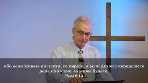Занин Александр "Наше участие в страданиях  Христовых (Рим. 8:16-18)." (02.03.2025)