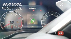 HAVAL JOLION СБРОС ТЕХНИЧЕСКОГО ОБСЛУЖИВАНИЯ МАСЛА