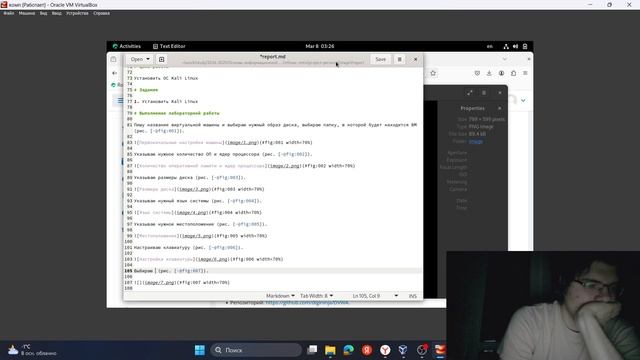 ИП 1 Создание отчета