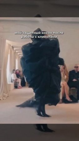Как защитить себя от недоброжелателей
