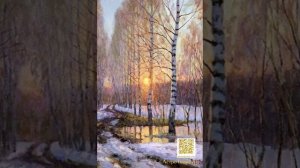 Весенняя от С.С. Прокофьева