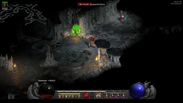 Diablo II Resurrected #68