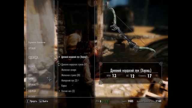 TES V: Skyrim MAIN QUEST (ENB) Legendary Difficulty - PART 8: Go to Ivarstead!