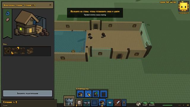 [STONEHEARTH] ПРОХОЖДЕНИЕ #1 - НАЧАЛО