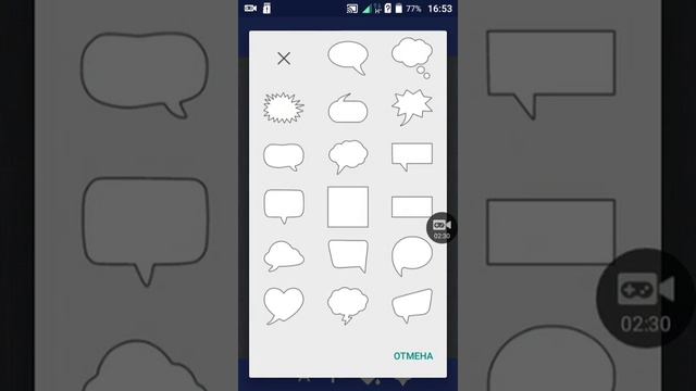 Как же сделать буктрейлер к книге кино и т.д