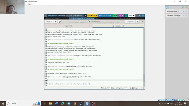 ИП 1 презентация