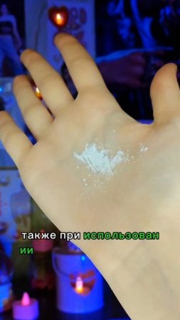 мой вечерний уход #уходзакожей #вечернийуход