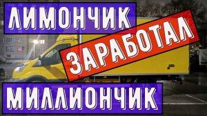 Грузоперевозки Форд Транзит, сборный груз Иваново, Арзамас, Кузнецк