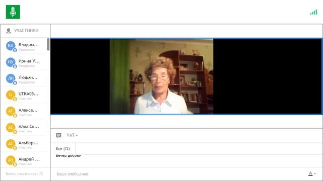 Вебинар Лю 13-10-2016 Восстановление иммунной системы. Практика Сомда