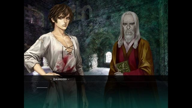 The House in Fata Morgana: A Requiem for Innocence #43