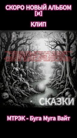 Spermatoxicozz - Буга Муга Вайт(Musik Demo)