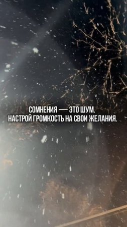 Твой мозг- твой главный враг.