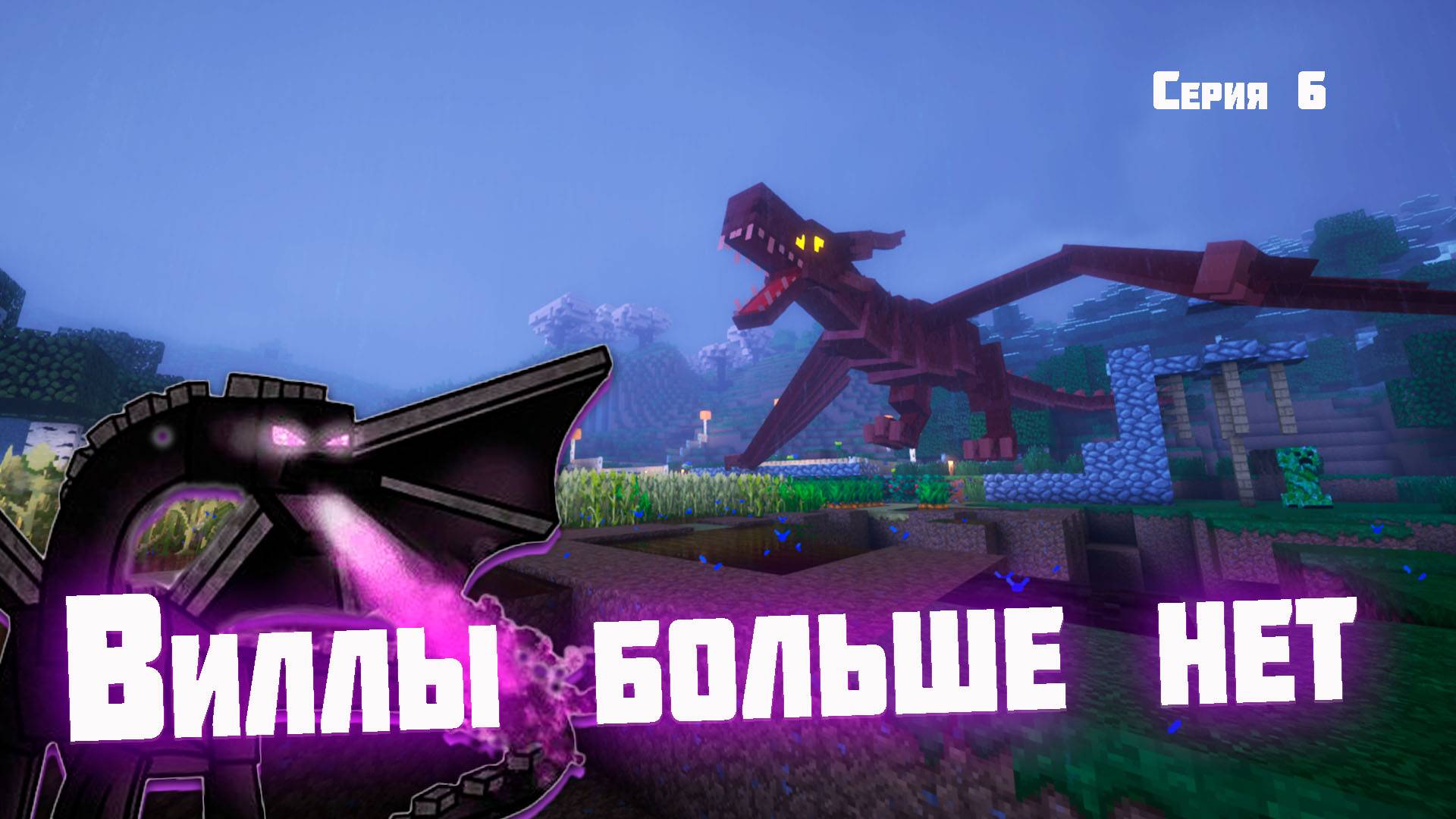 Майнкрафт с модами 1.20 в соло #6 Играй и общайся