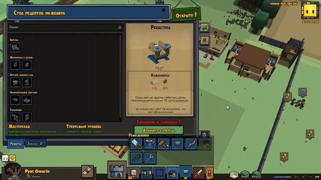 [STONEHEARTH] ПРОХОЖДЕНИЕ #17 - ВЕРШИНА