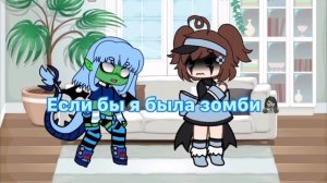 Видео с подругой