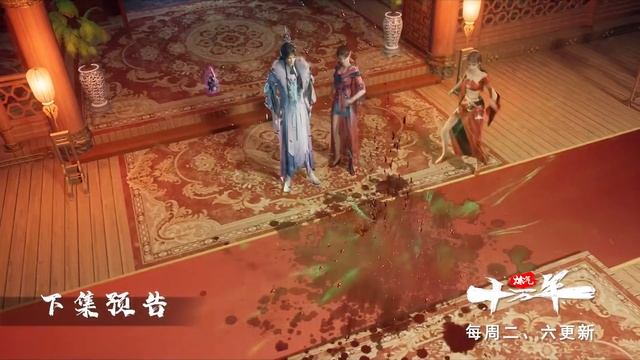 Практикуя ци сто тысяч лет 222 Серия - Превью (Аниме-Мультсериал 2025)