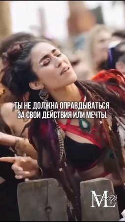 Миру все равно кто ты. Сделай себя сам