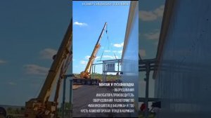 ТОО "Строительная компания «Іскер"