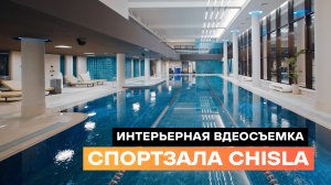 Интерьерная съемка спортклубу Числа. Ролик о спортивном клубе.
