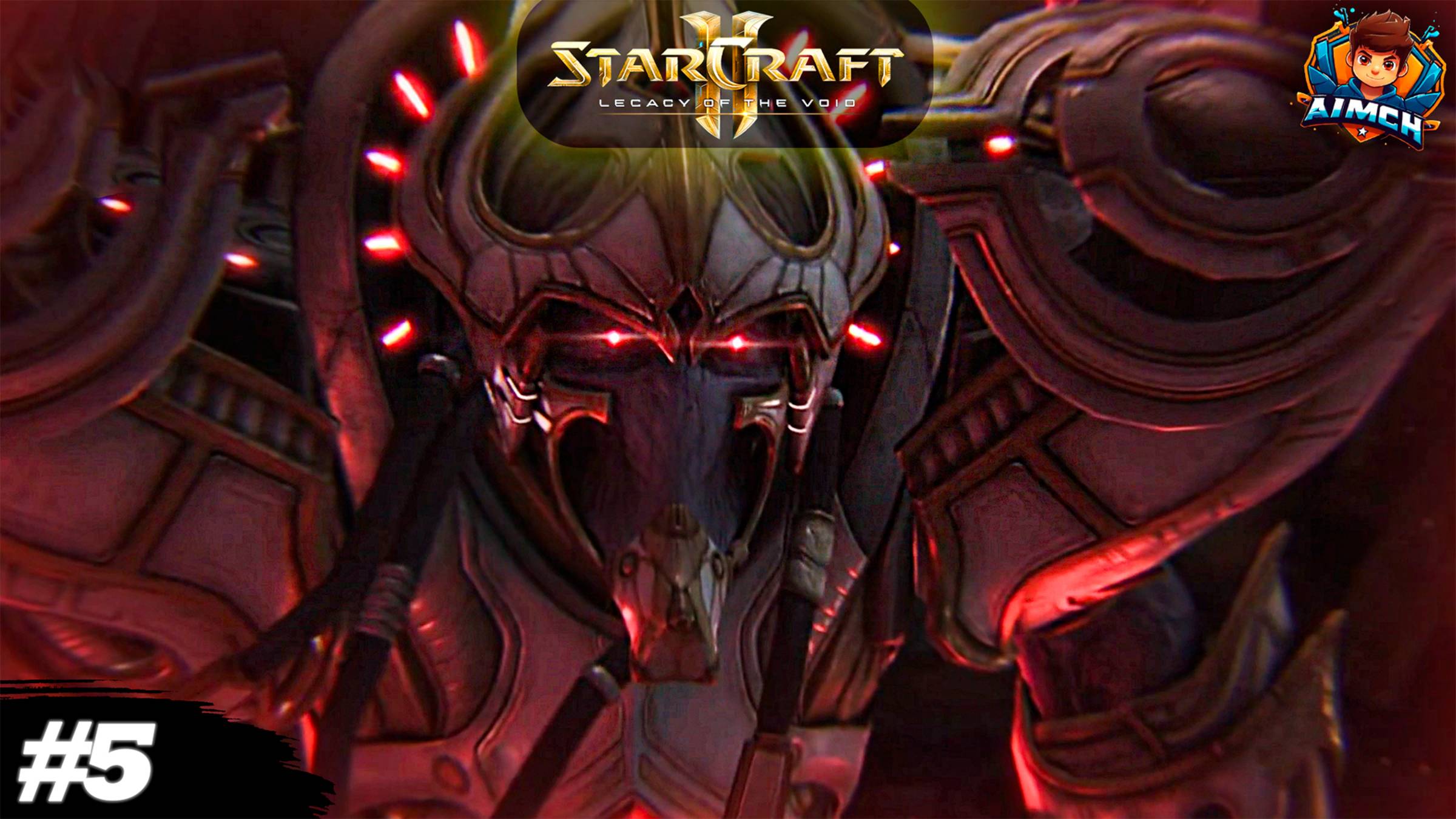 Артанис предал протоссов💥StarCraft II: LoV #5