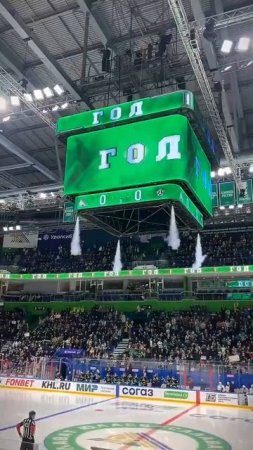 Салават Юлаев : Адмирал (5:3) 14.01.2023 #hockey #салаватюлаев #хоккей #адмирал