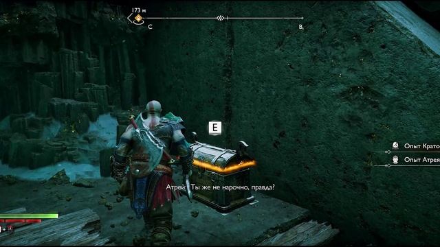 God of War Ragnarok  серия 16   no comment