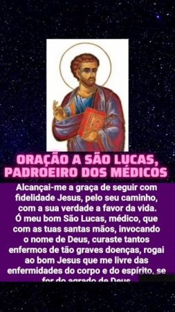 Oração a São Lucas #oraçãopoderosa #oraçãodanoite #oraçãodamanhã #oraçãopelasaúde #católicos #fé