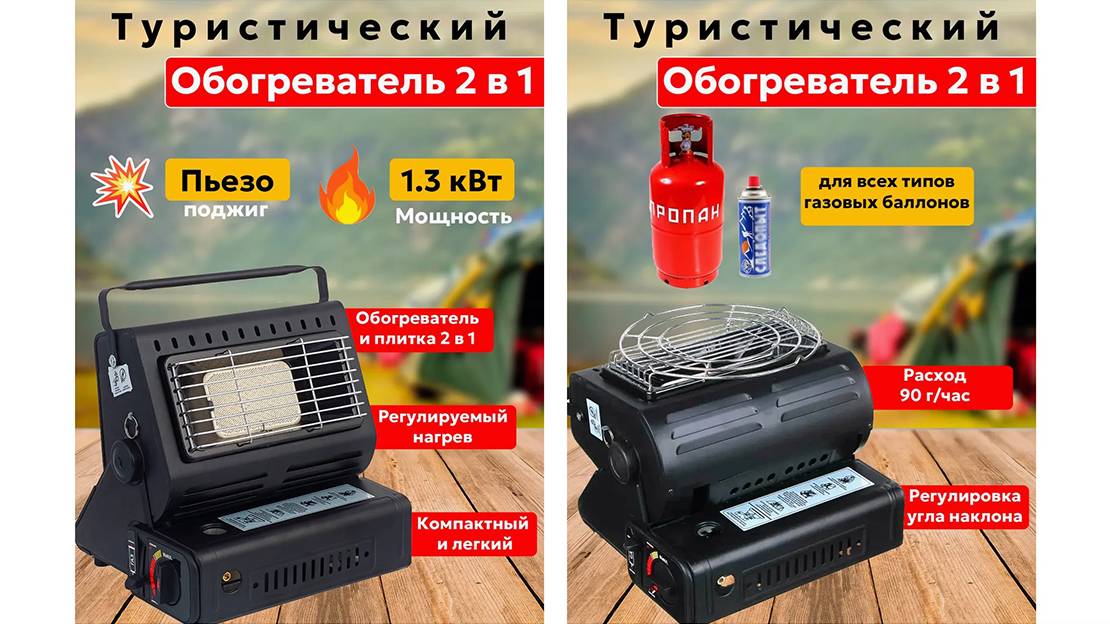 ПЕРВЫЙ ЗАПУСК ОБОГРЕВАТЕЛЬ-ПЛИТКА 2В1 ОБЗОР