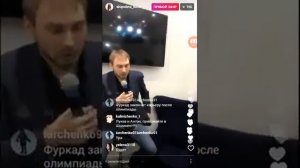 Прямой эфир А.Шипулина 21.03.2017