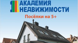 Коттеджный посёлок Сосновские горки - виды с высоты птичьего полёта.