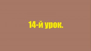 Урок 14 скринер подсказка, mobchat и coinglass