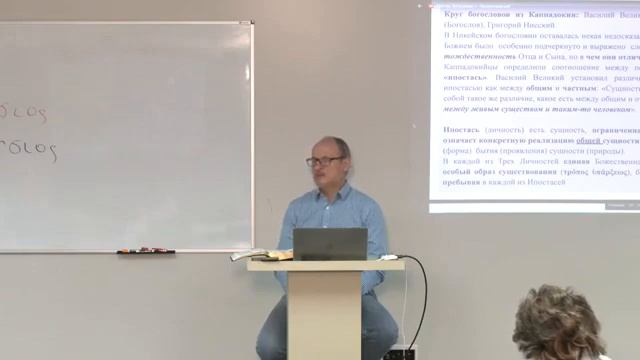 9.0 Теология I _ Павел Онуфрийчук