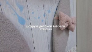 шоурум